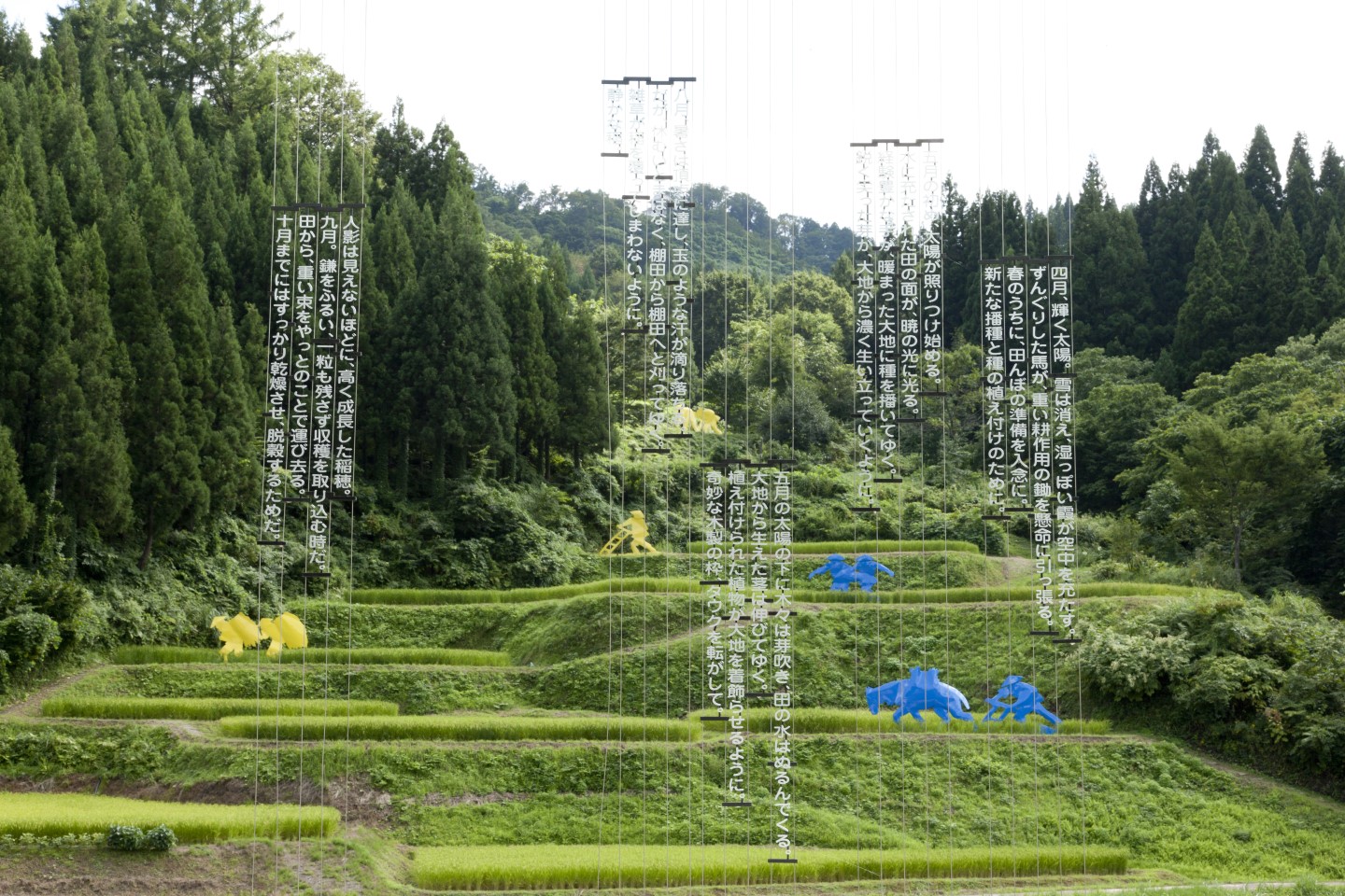 Kabakov’s dream come true in Echigo-Tsumari - /Ilya and Emilia Kabakov ...