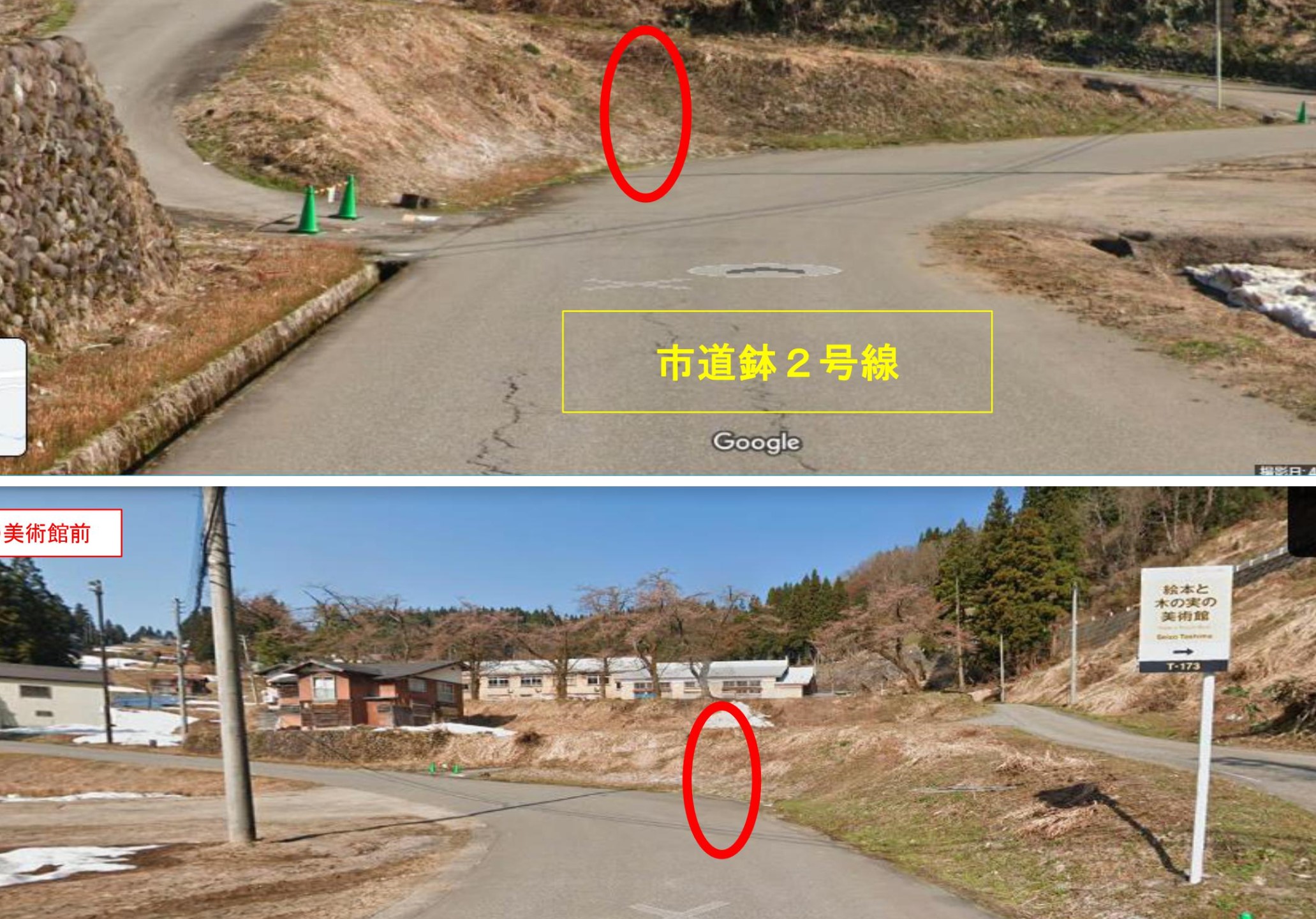 [6/19 Update] The bus runs every day during the Exhibition period! Take ...